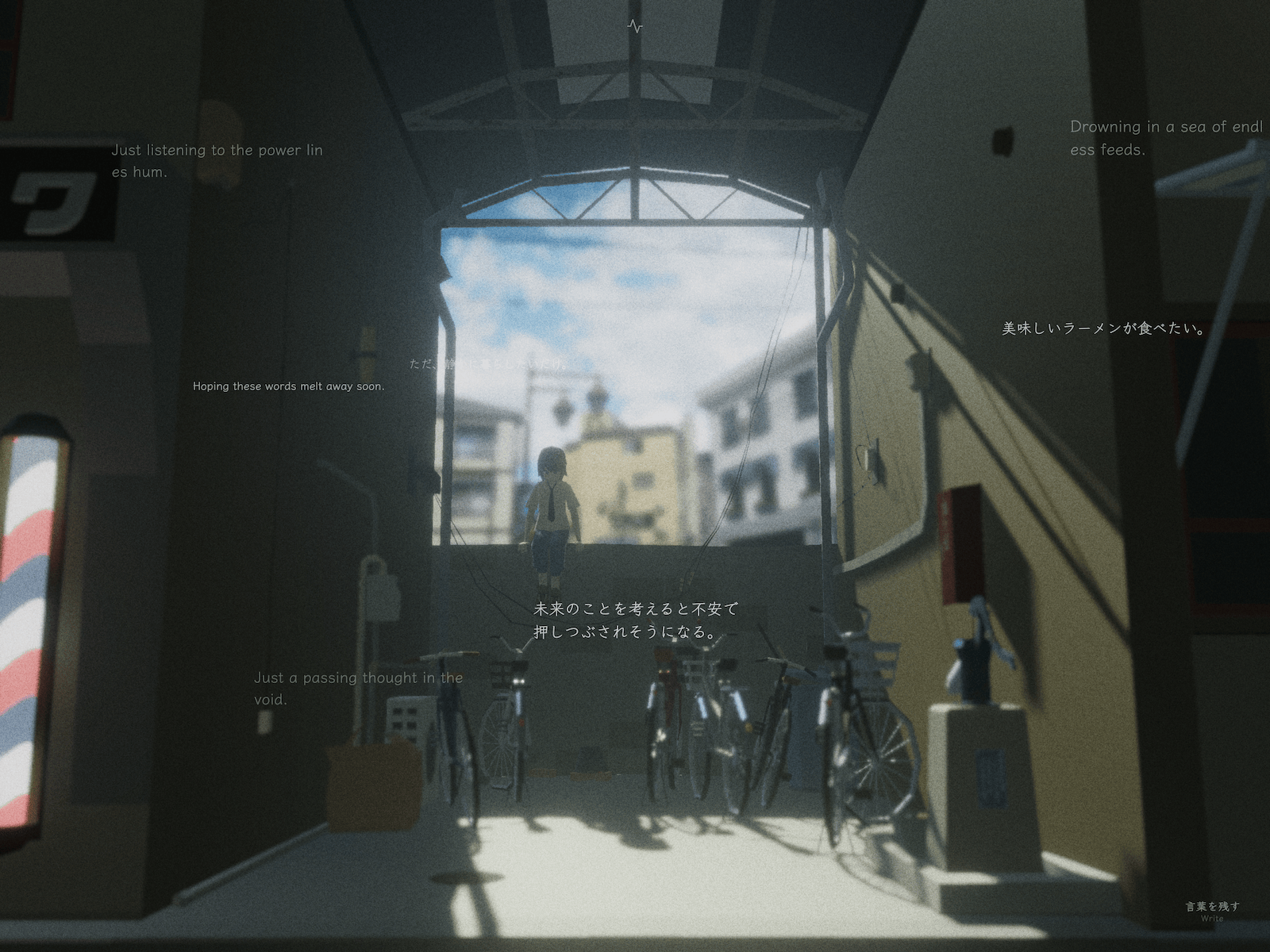 Naruko Alley - Awwwards Nominee