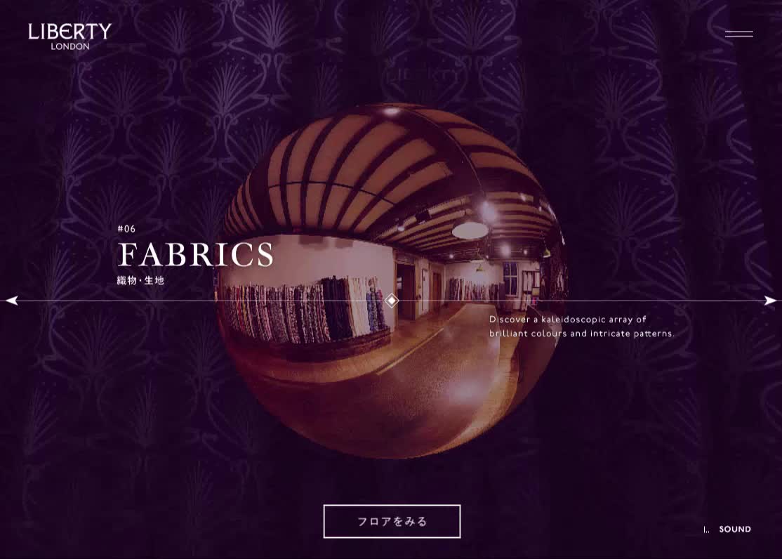 Glass Sphere Menu with Horizontal Scroll - Menu Inspiration - Awwwards