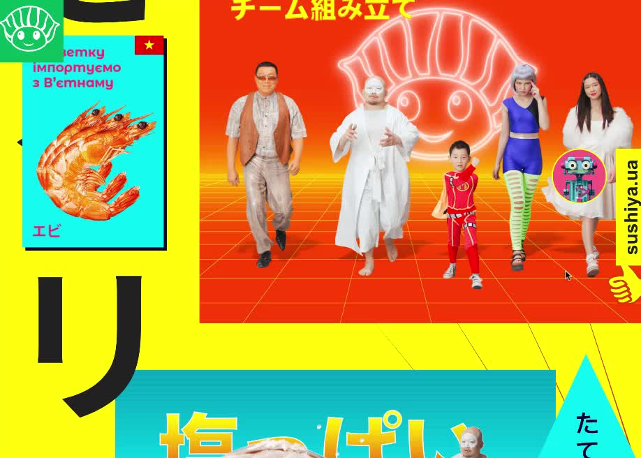 Radioactive and Fluro Color Scheme - Sushiya Oishii - Color Exploration ...