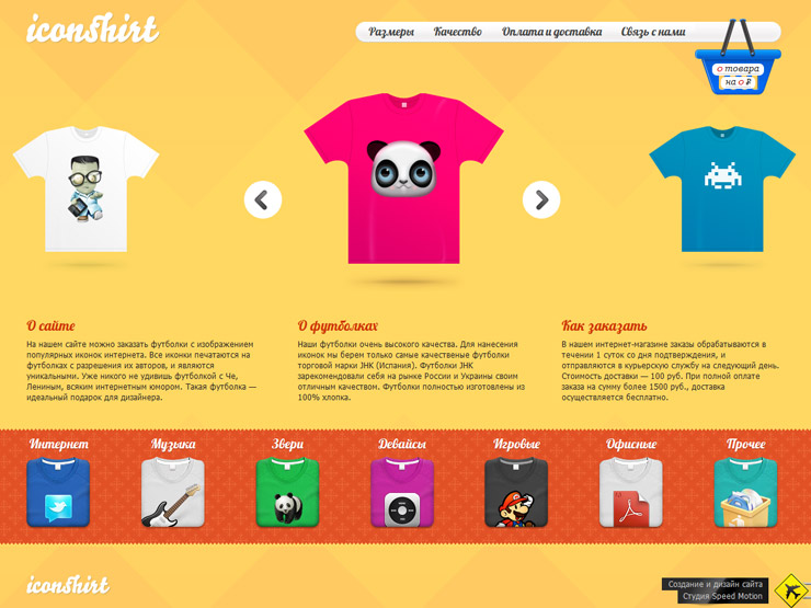 30 Colorful Websites