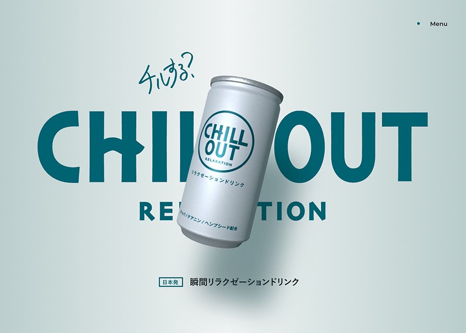 More!milk - Awwwards Nominee