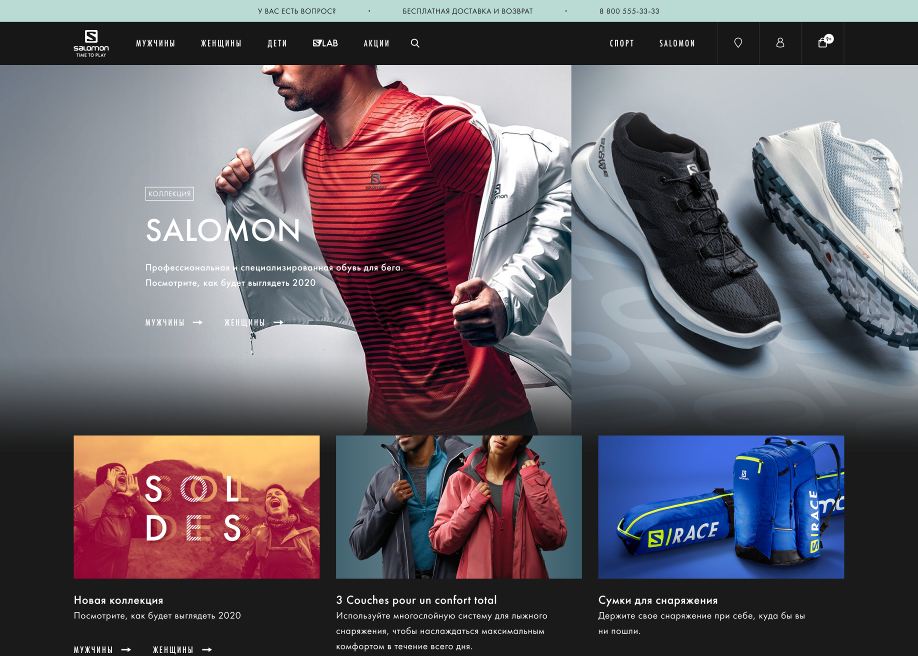 Best sports websites | Web Design Inspiration