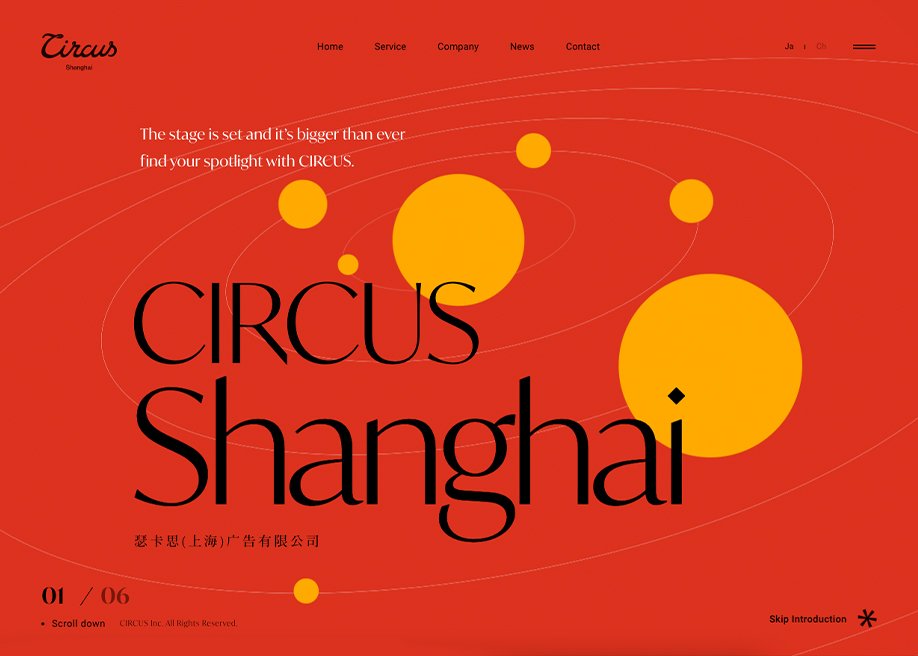 Awwwards - Website Awards - Best Web Design Trends