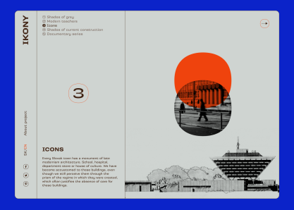 Best Retro Websites | Web Design Inspiration