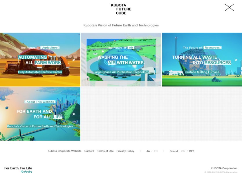 KUBOTA FUTURE CUBE - Awwwards SOTD