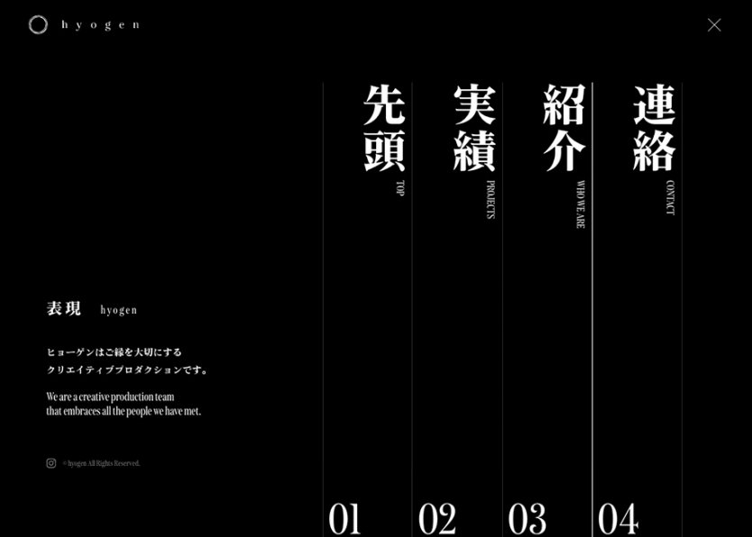 hyogen - Awwwards SOTD