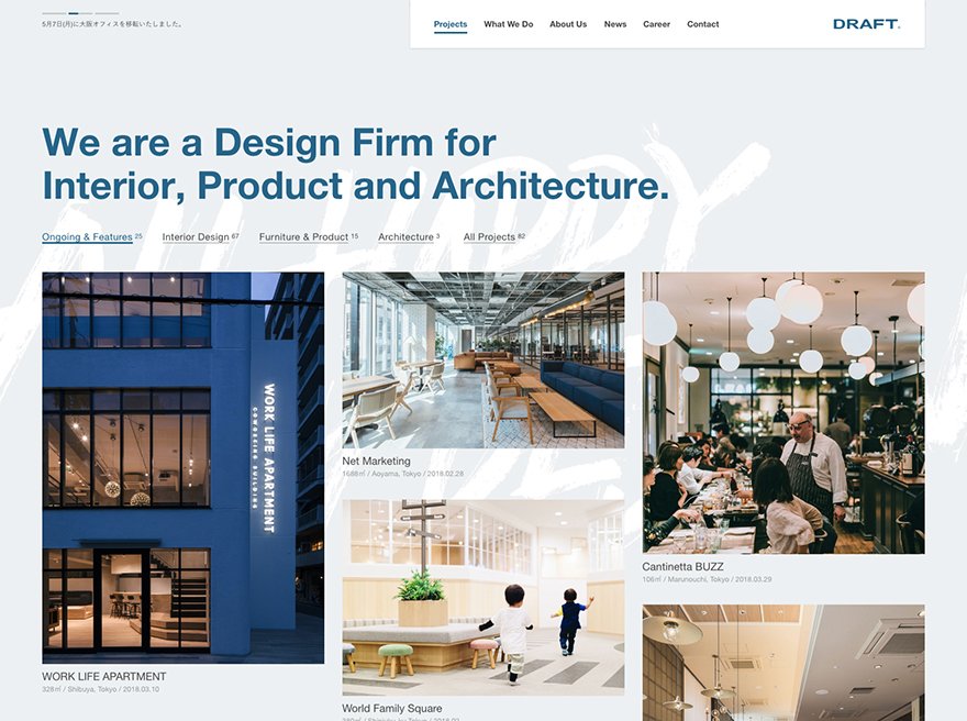 SHIFTBRAIN - Awwwards