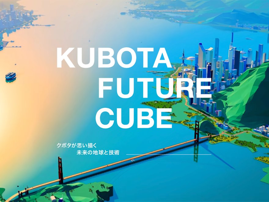 Best Unreal Engine Websites | Web Design Inspiration