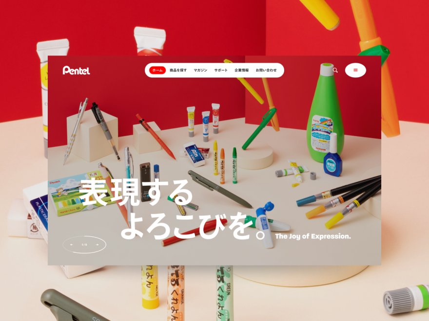 Best Red websites | Web Design Inspiration