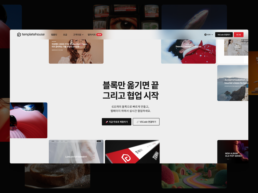 Best Node.js Websites | Web Design Inspiration