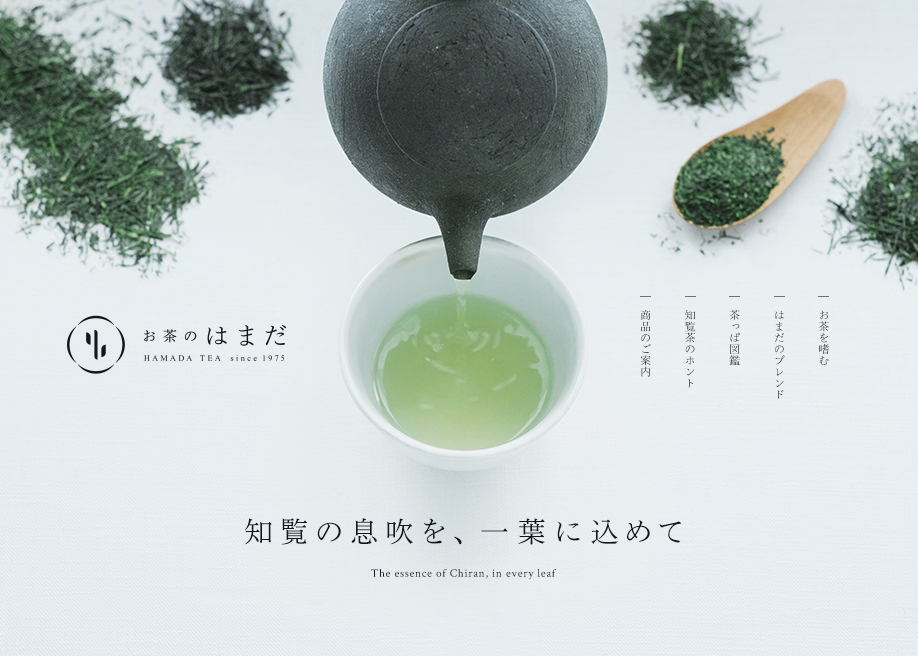 HAMADA TEA - Awwwards SOTD